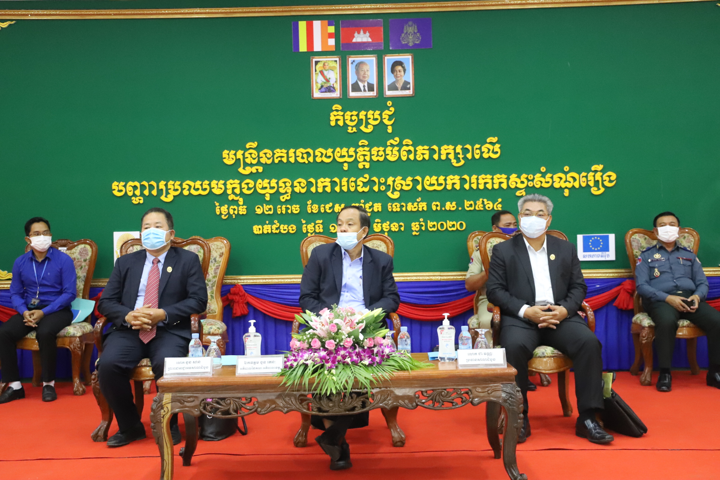 ឯកឧត្តម ងួន រតនៈ អភិបាលខេត្តបាត់ដំបង ...
