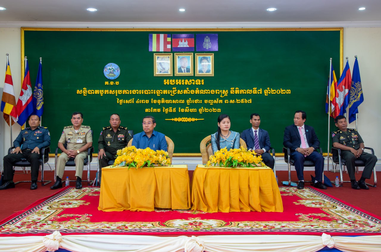 ឯកឧត្តម អ៊ូច ភា ៖ ការបោះឆ្នោតជ្រើសតាំងតំណាងរាស្ត្រ នីតិកាលទី៧ ...
